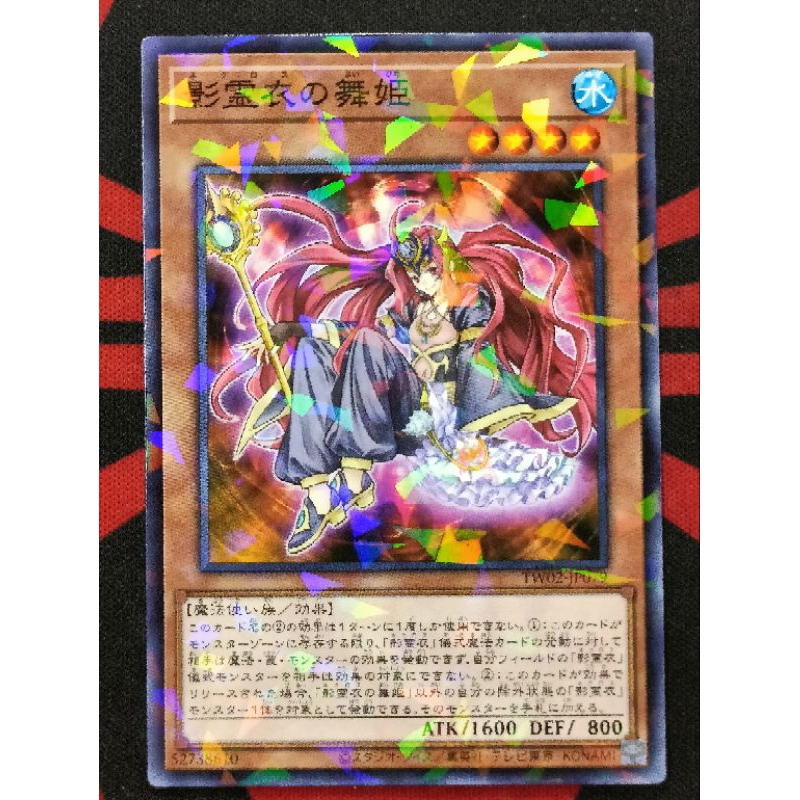 YUGIOH KONAMI TW02-JP079 Dance Princess of the Nekroz (Normal Parallel Rare) | Shopee Malaysia