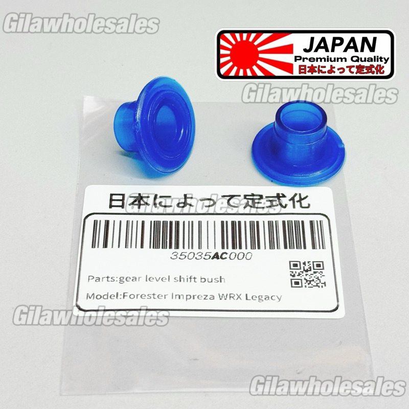 🔥Japan Quality🇯🇵Subaru Impreza Forester WRX STI Lagery Silicone Gear ...