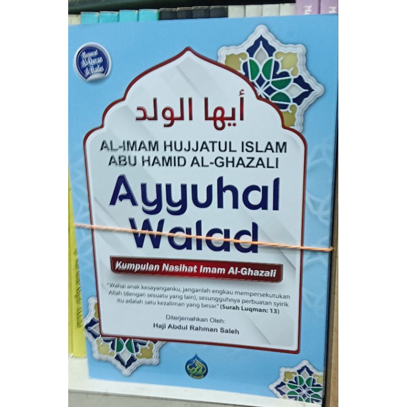 AYYUHAL WALAD KUMPULAN NASIHAT IMAM AL-GHAZALI - (ALH) | Shopee Malaysia