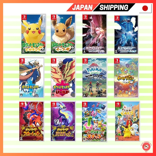 Pokemon Switch Collection (Let's Go Pikachu, Let's Go Eevee, Brilliant ...