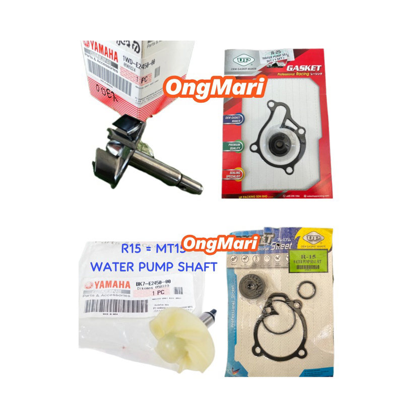 Yamaha YZF-R15 R15 YZF-R25 R25 Original Water Pump Impeller Shaft Assy Fan 1WD-E2450-00 BK7 ...