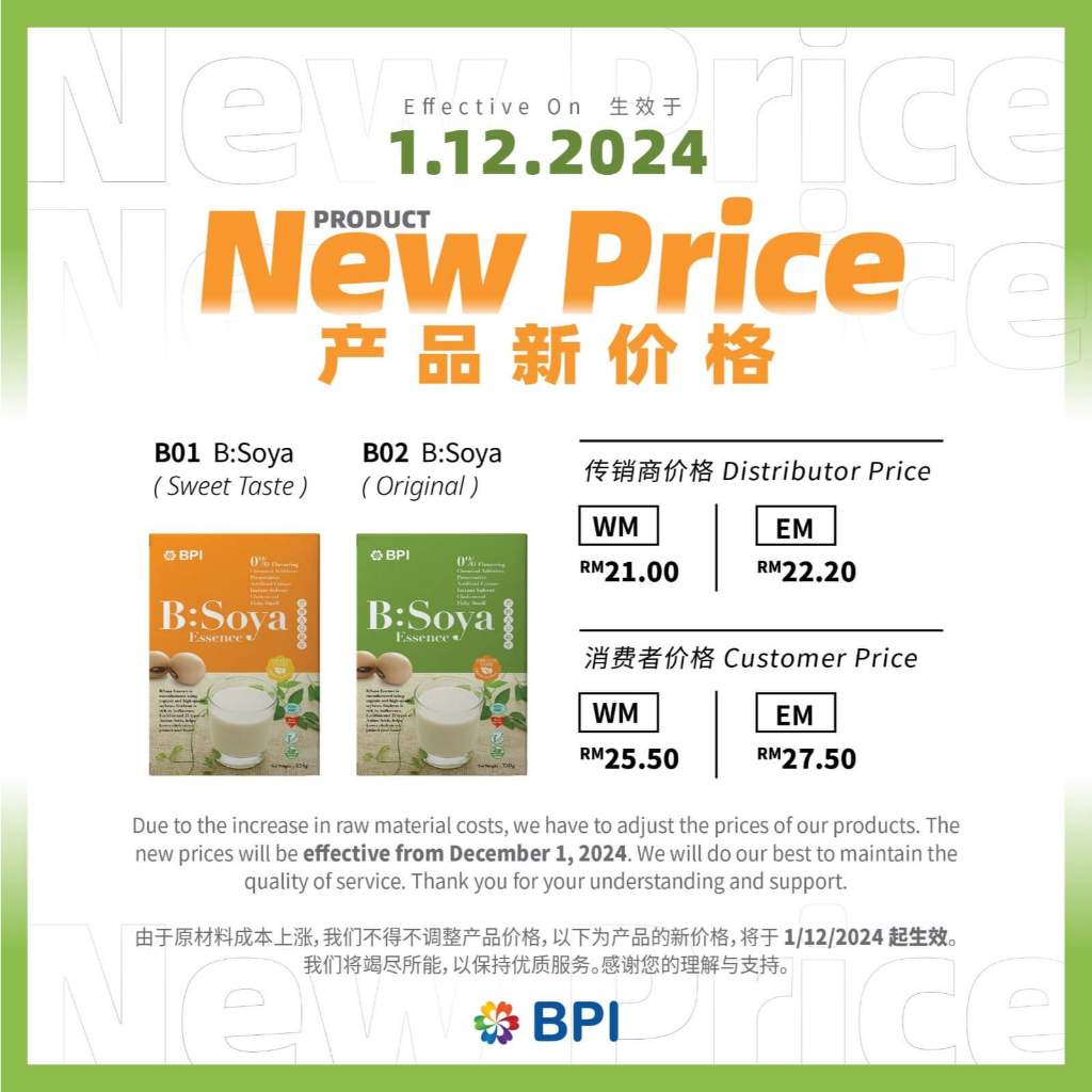 B:Soya Essence Soy Protein Drink 光辉大豆粉(甜味，原味)B:Soya Essence 健康专卖店 ...