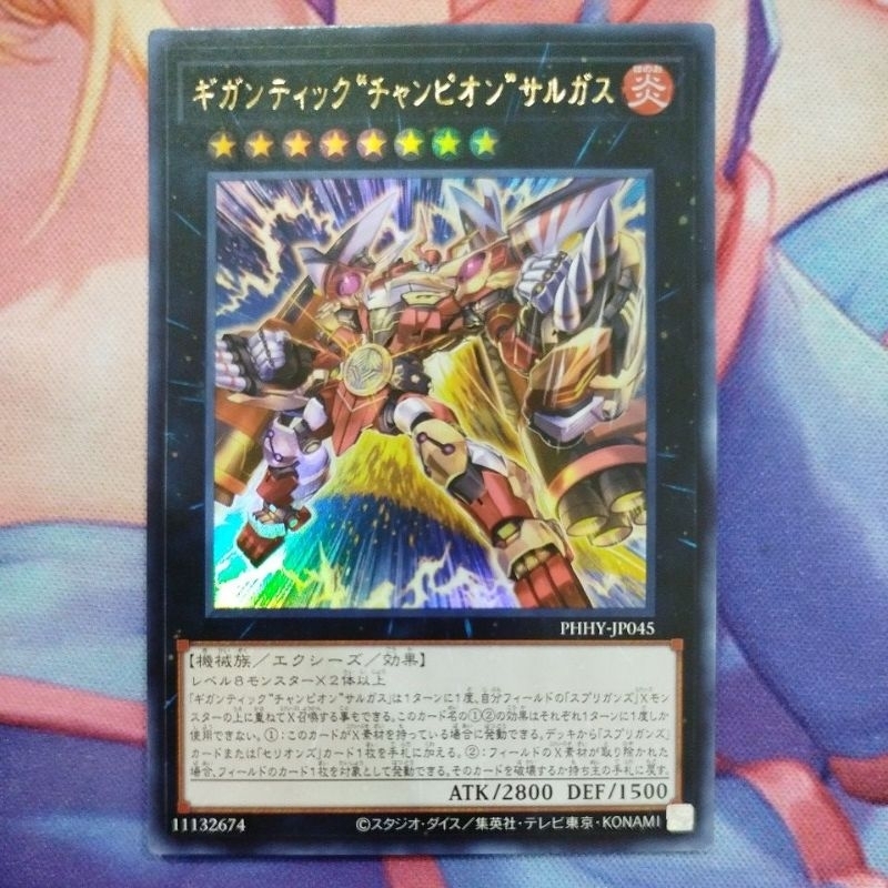 YUGIOH PHHY-JP045 Gigantic Champion Sargas (UR) | Shopee Malaysia