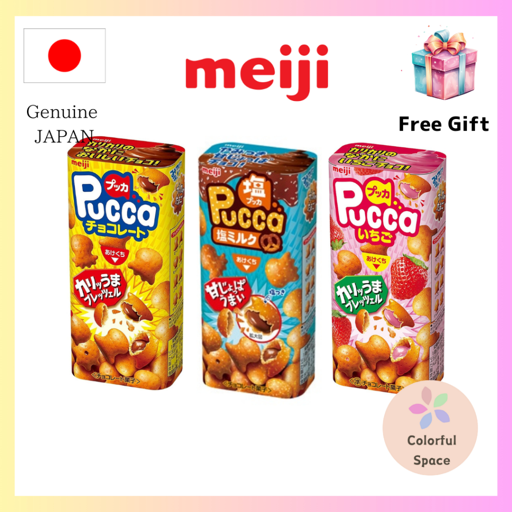 Meiji Seika Pucca Chocolate / Salted Milk / Strawberry [direct from ...