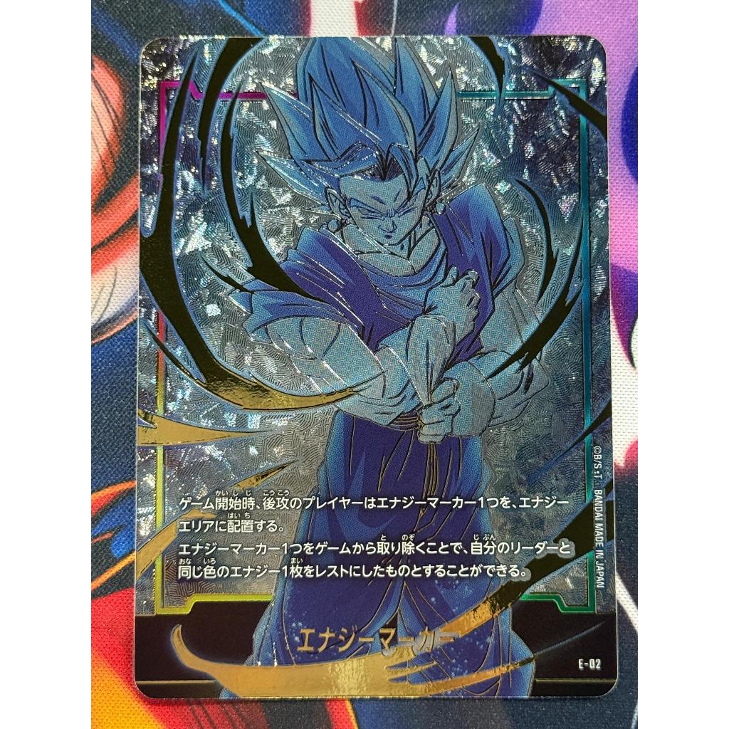 Dragon Ball Super Fusion World Gold Vegito Energy Marker [Limited Stock ...