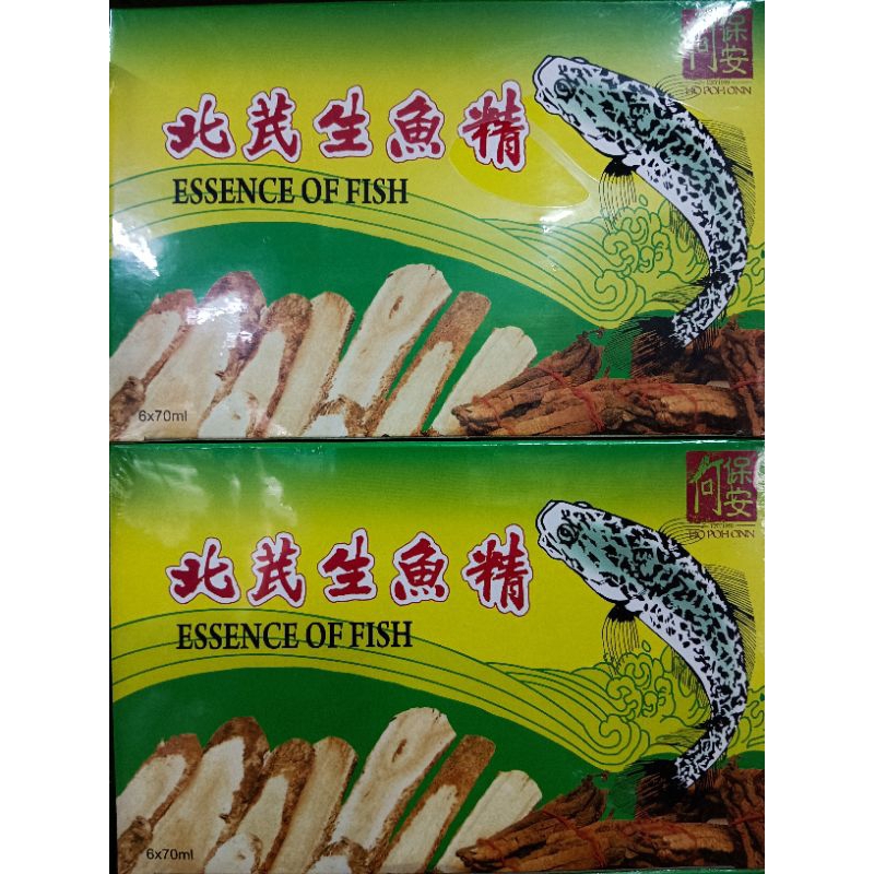 Pati ikan haruan北芪生鱼精 | Shopee Malaysia