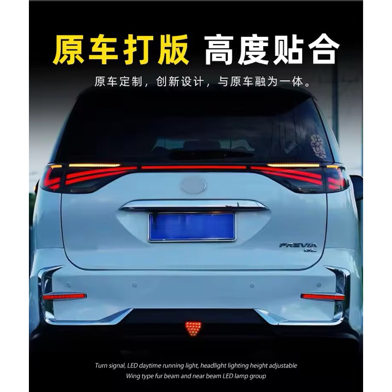 Toyota estima previa acr50 acr55 2006 - 2019 lexus rear led tail lamp ...