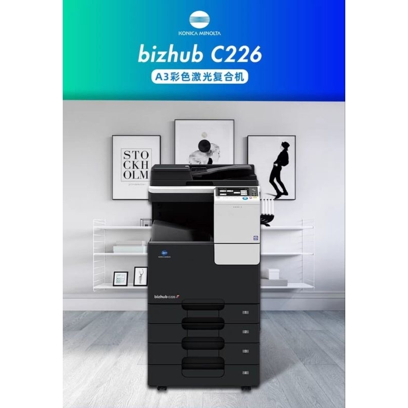 KONICA BIZHUB C226 COPIER | Shopee Malaysia