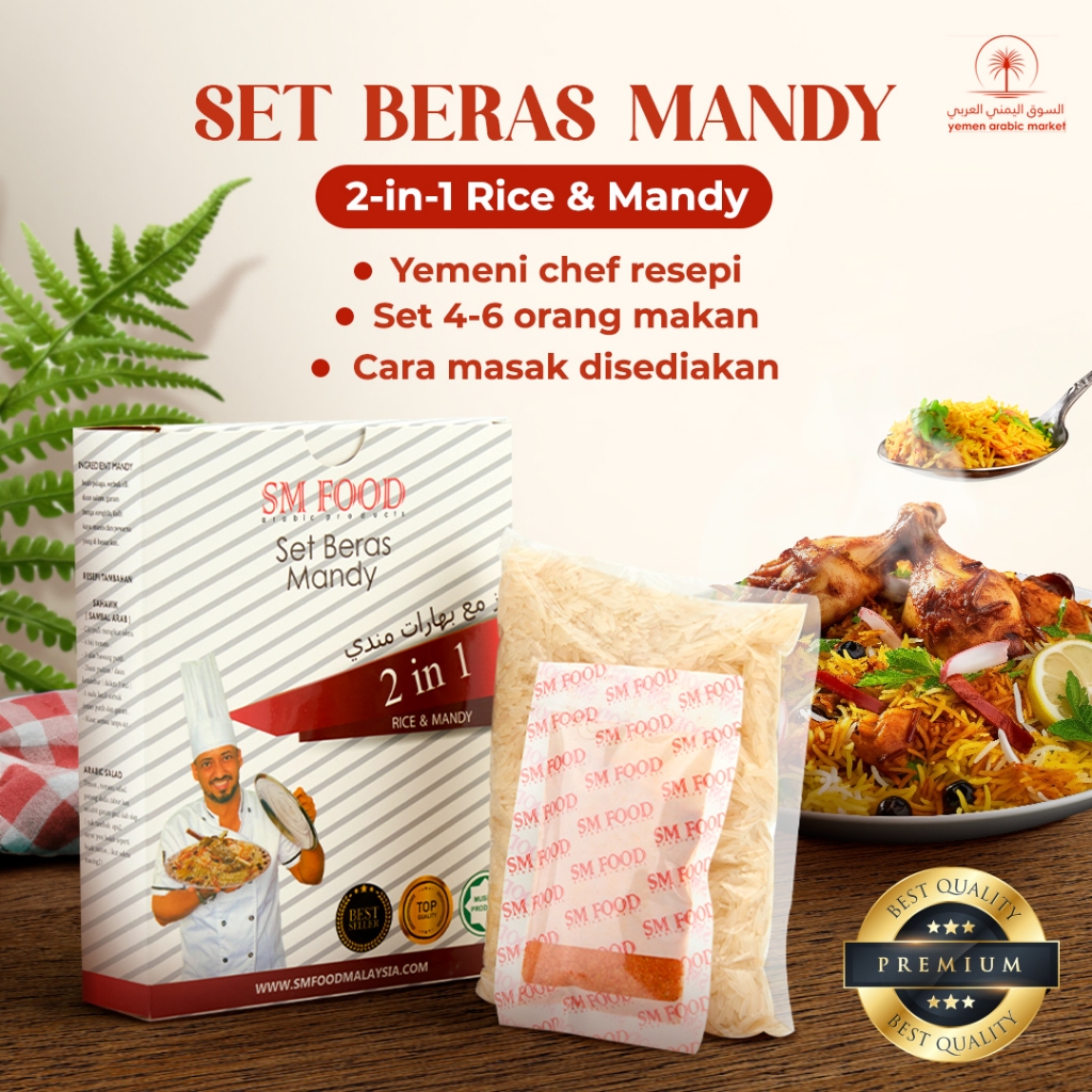 set nasi arab 2 in 1 , THE PREMIUM OF ARABIC RICE AND MANDY SPICES رز ...