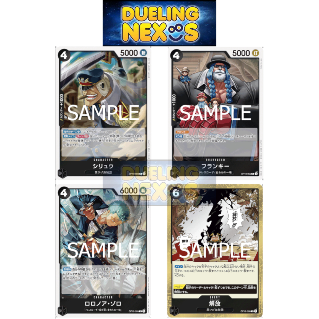 One Piece Card Game TCG - OP10 BLACK / RARE / R / OP10-086 -090 -095 ...