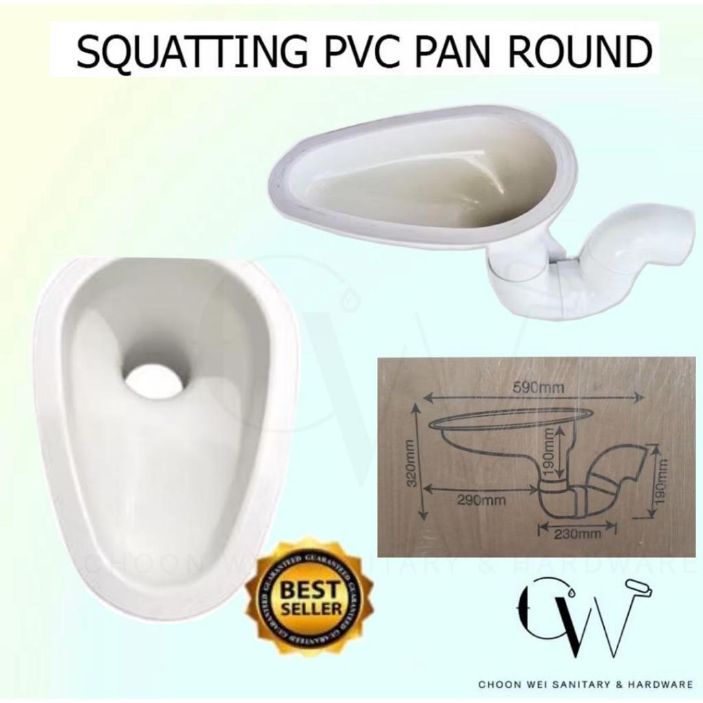 Tandas Plastik Cangkung /Mangkuk Tandas Plastik /Plastik Toilet Bowl Squatting Pan | Shopee Malaysia