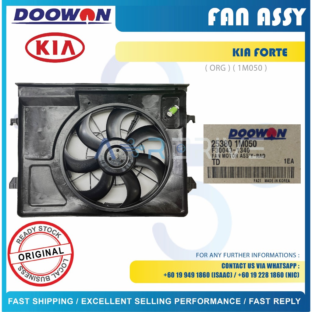 DOOWON ORIGINAL KIA FORTE RADIATOR FAN ASSY 1M050 | Shopee Malaysia