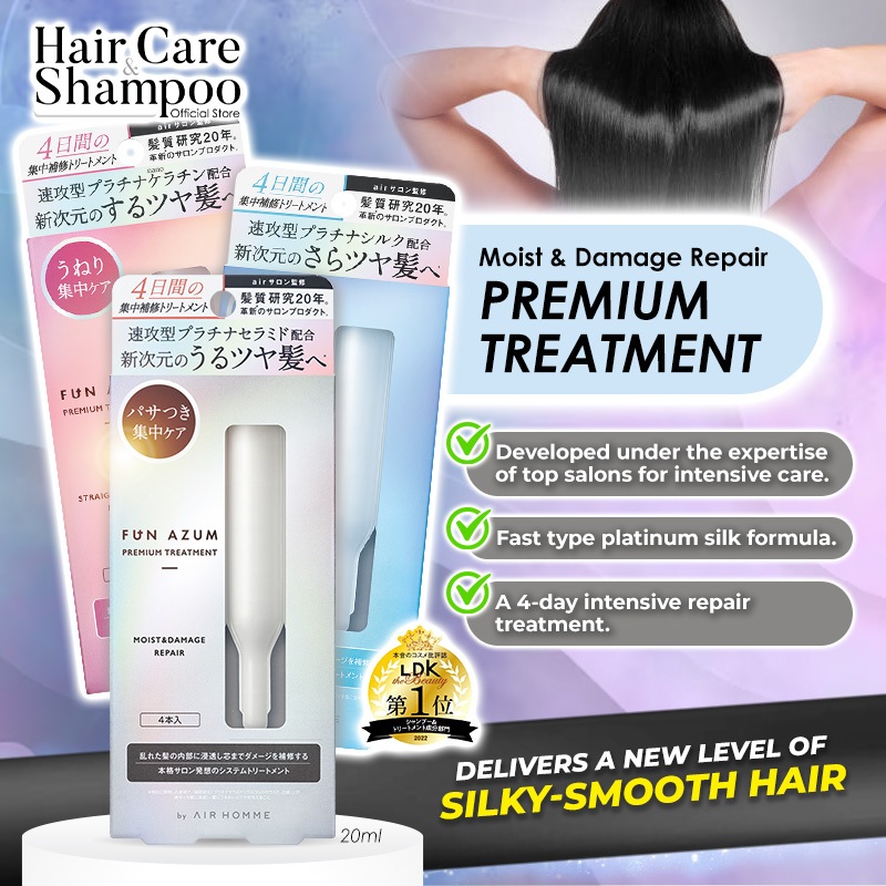 FUN AZUM MOIST & DAMAGE / STRAIGHT & DAMAGE / SILKY & DAMAGE REPAIR Premium Treatment 10g x 4 ...