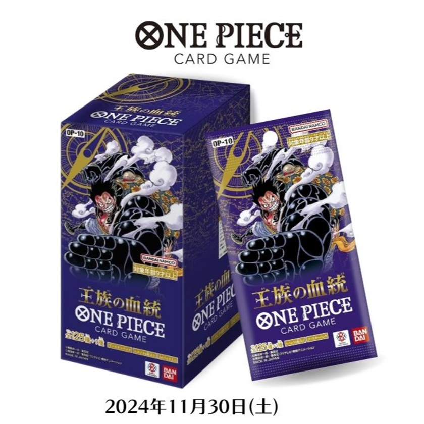 One Piece Card OP-10 Royal Blood Box Booster Pack OP10 Royal Bloodline ...