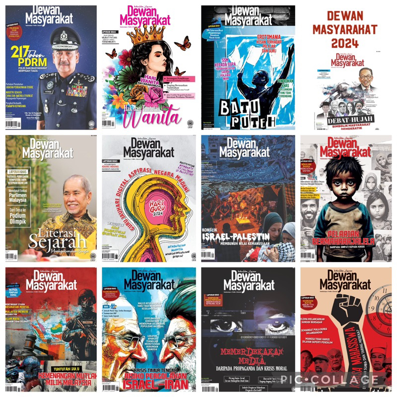 Majalah DBP: Dewan Masyarakat 2024 | Shopee Malaysia