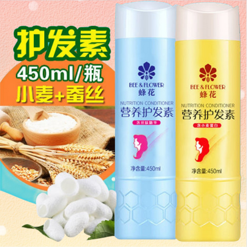 [Last Stock] Bee & Flower Protein Conditioner 450ml 蜂花蛋白营养护发素 ...