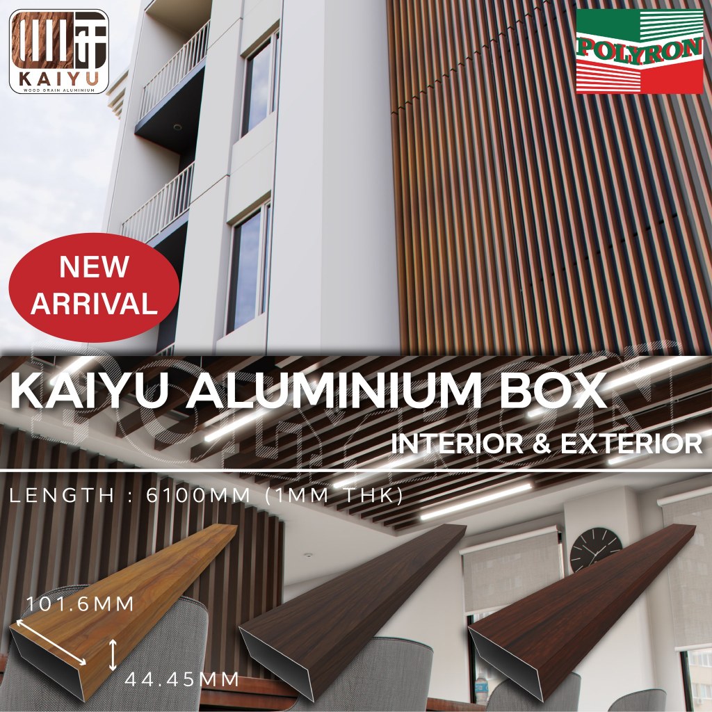 (DISPLAY ONLY) Kaiyu Wood Grain Aluminium Box for Partition/ceiling ...