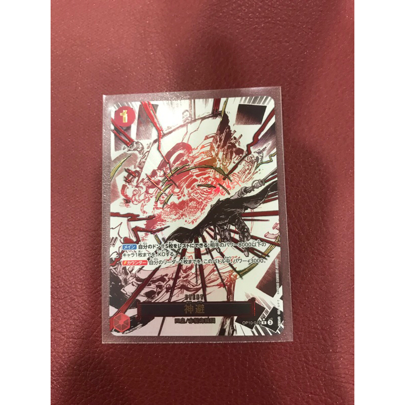 One Piece OPTCG Kami Sari OP10-019 AA | Shopee Malaysia