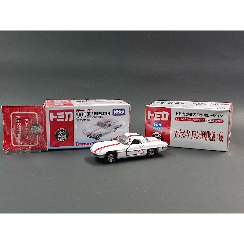DREAM TOMICA MAZDA COSMO SPORT NERV OFFICIAL BUSINESS COUPE | Shopee Malaysia
