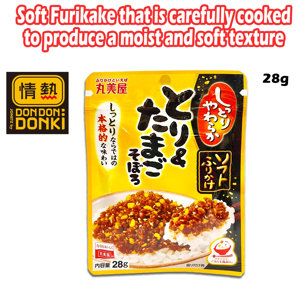[DONKI] Marumiya Furikake Chicken and Egg 28g | Shopee Malaysia