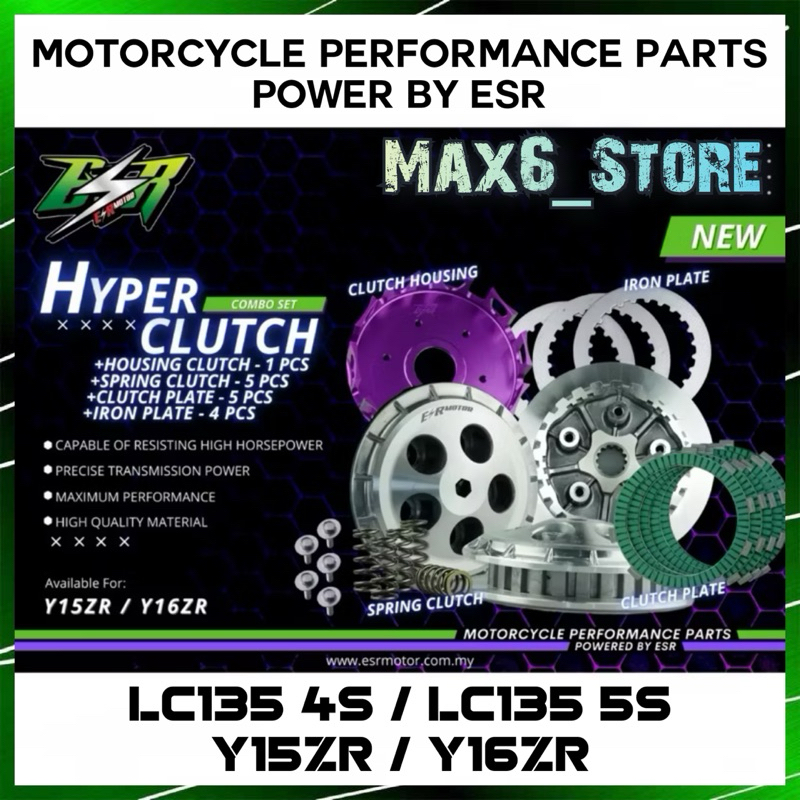 ESR MOTOR HYPER CLUTCH & CLUTCH PLATE OR COMBO SET FOR Y15ZR , Y16ZR , LC135 4S & LC135 5S ...