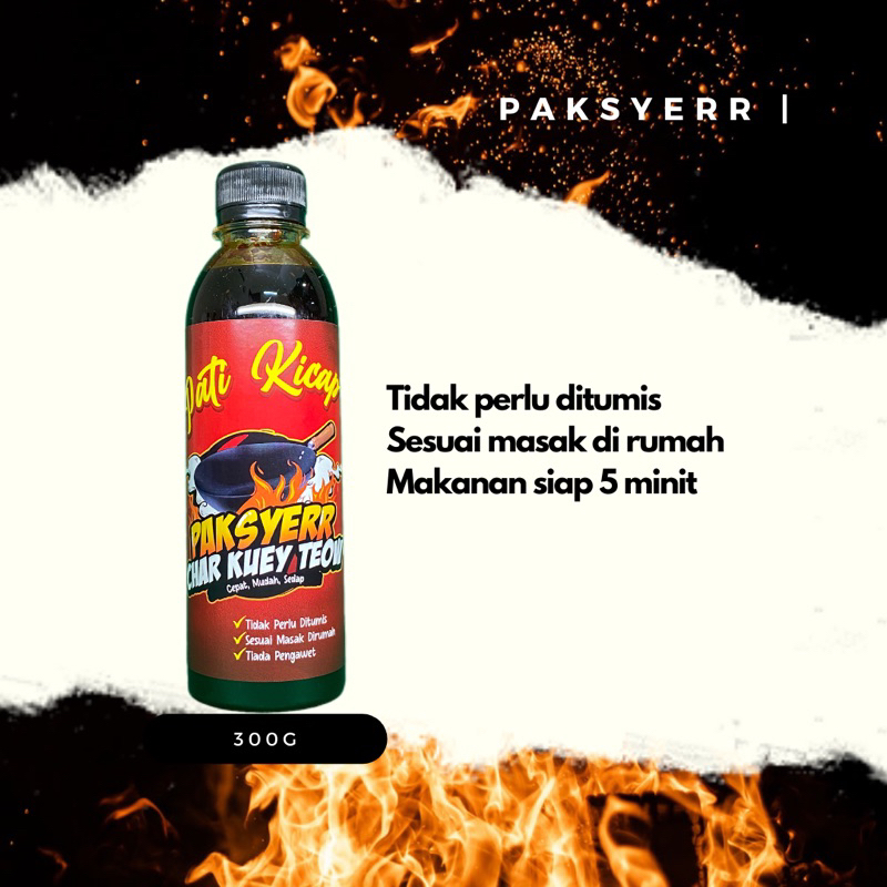 Pati Kicap Paksyerr Char Kuey Teow - Botol Kecil 300 gram | Shopee Malaysia