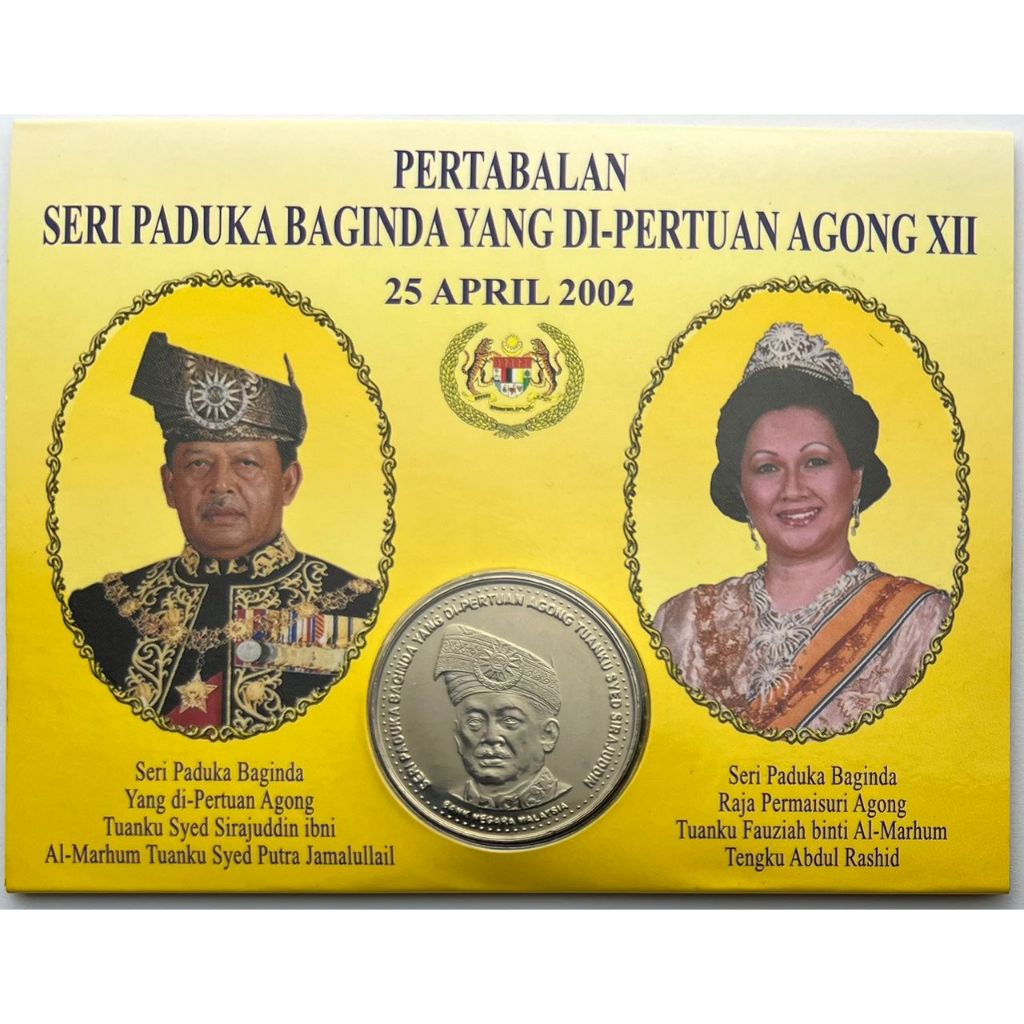 Yang di-Pertuan Agong XII Commemorative Coin Card | Shopee Malaysia