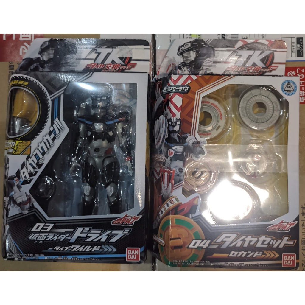 Kamen Rider Drive TK03 TK04 set | Shopee Malaysia