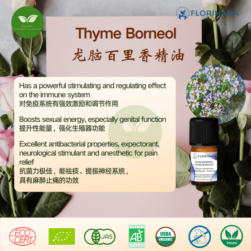 (France Imported) Florihana Thyme Borneol Organic Essential Oil 5g ...