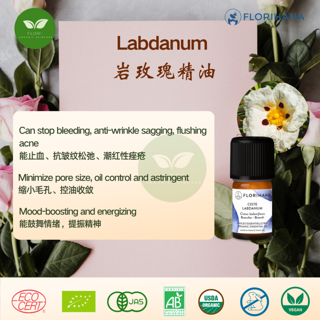 (France Imported) Florihana Labdanum Organic Essential Oil (Genuine ...