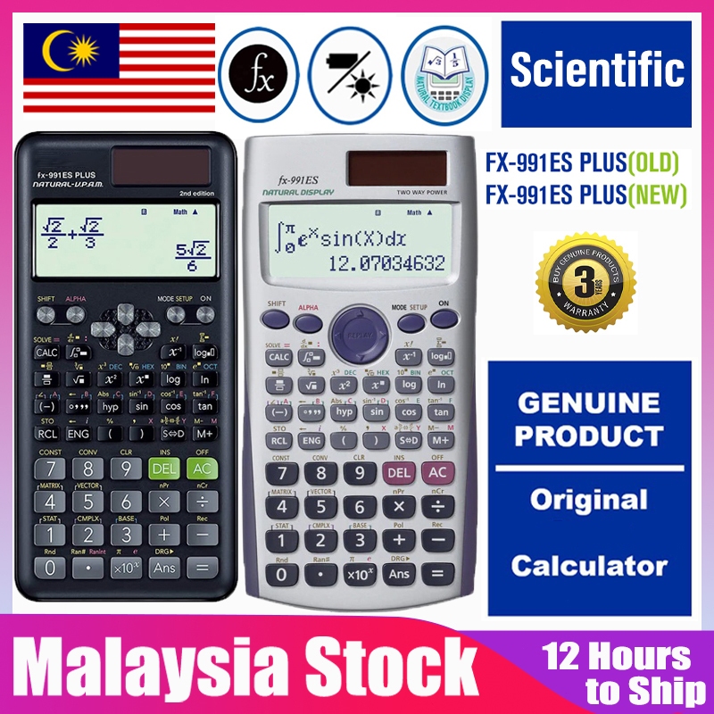 【In Stock】Cosio Scientific Calculator FX-570 ES Plus/FX-991ES Plus 2nd ...