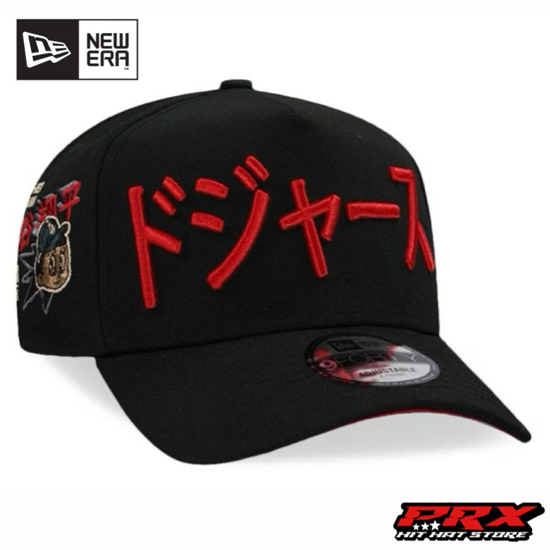 NEW ERA 9FORTY A-FRAME LOS ANGELES DODGERS OHTANI BLACK RED EDITION HAT ...