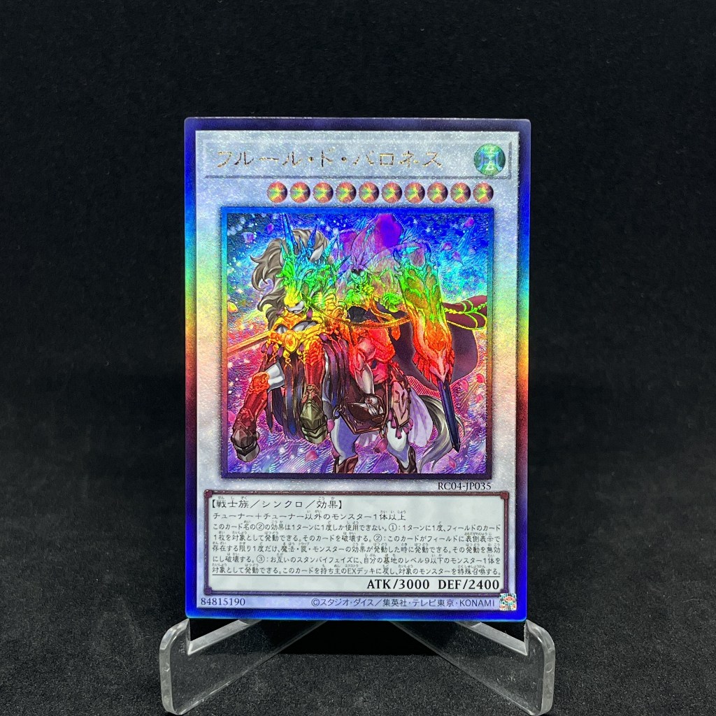 YUGIOH - Baronne De Fleur - UTR / SER /UR ( RC04-JP035 / DP25-JP023 / RC04-JP035 / RC04-AE035 ...