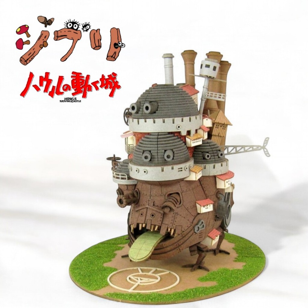 Sankei Miniature Art Studio Ghibli Series Howl's Moving Castle Howl's ...