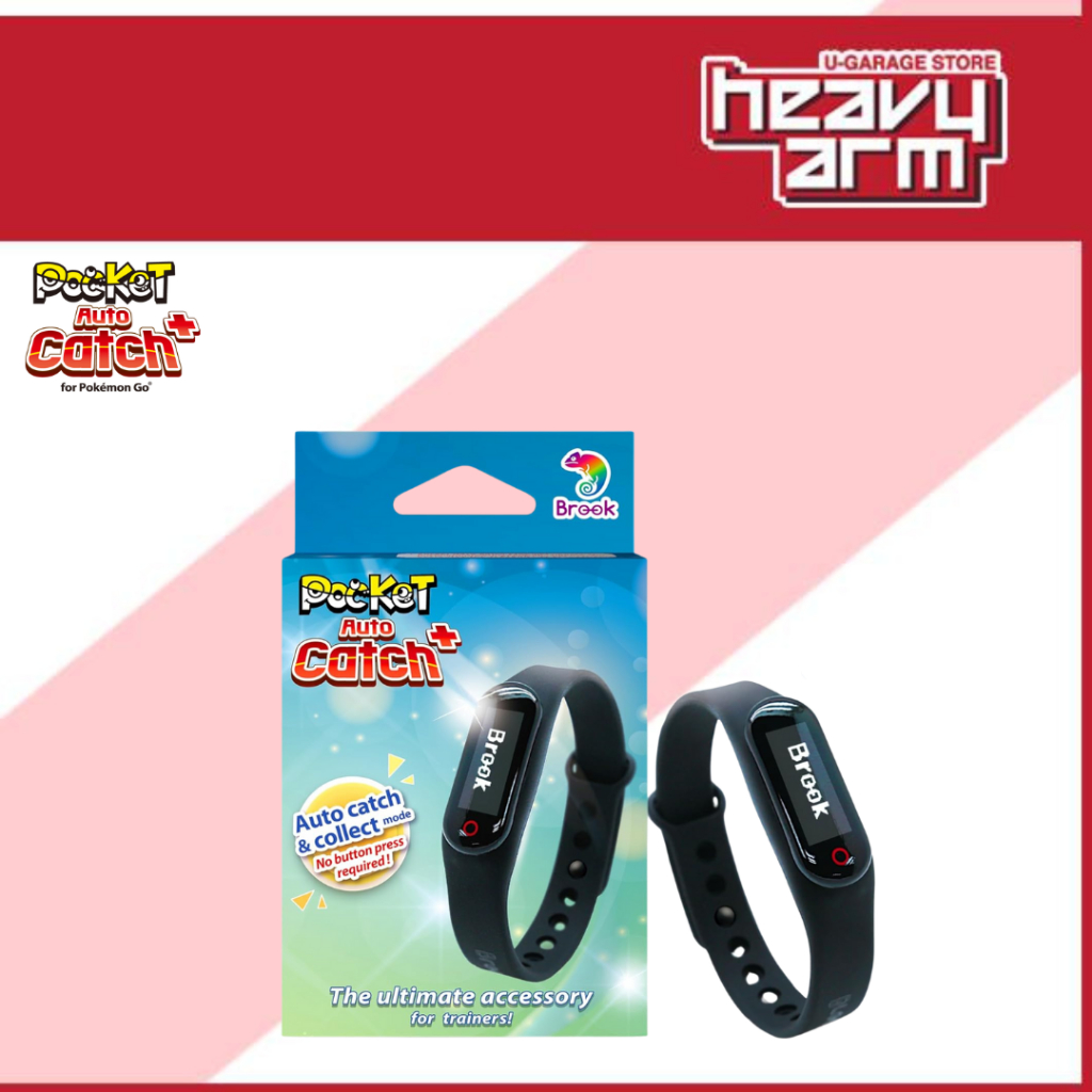 Brook Pokemon Autocatch | Pokemon Auto Catcher | Pokemon Go Plus ...