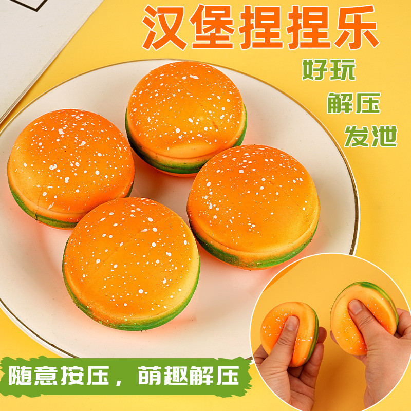 Kids Adult Mini Squeeze Burger Toy Stuffed Squishy Food Decompression ...