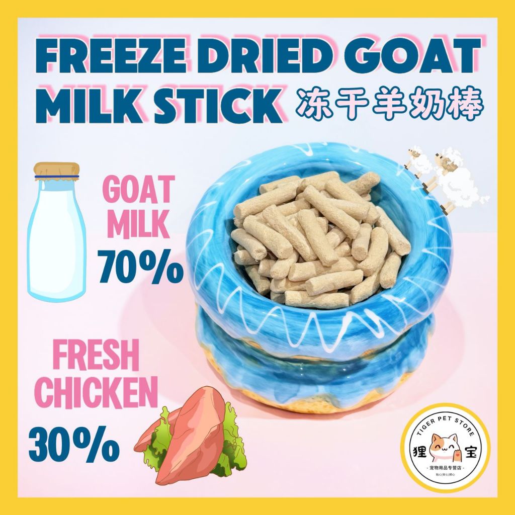 Freeze Dried Goat Milk Sticks Pet Snack Cat Dog Batang Susu Kambing ...