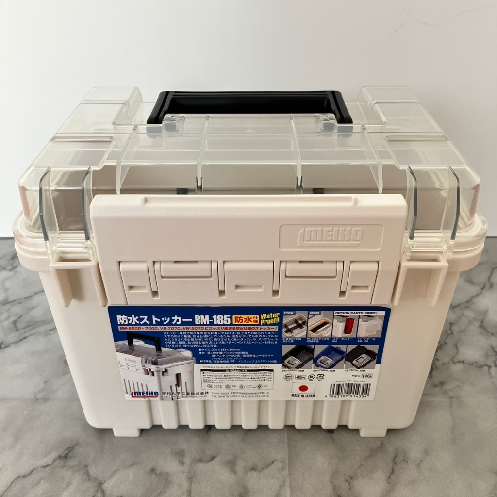 Meiho Waterproof Tackle Box BM-185 | Shopee Malaysia