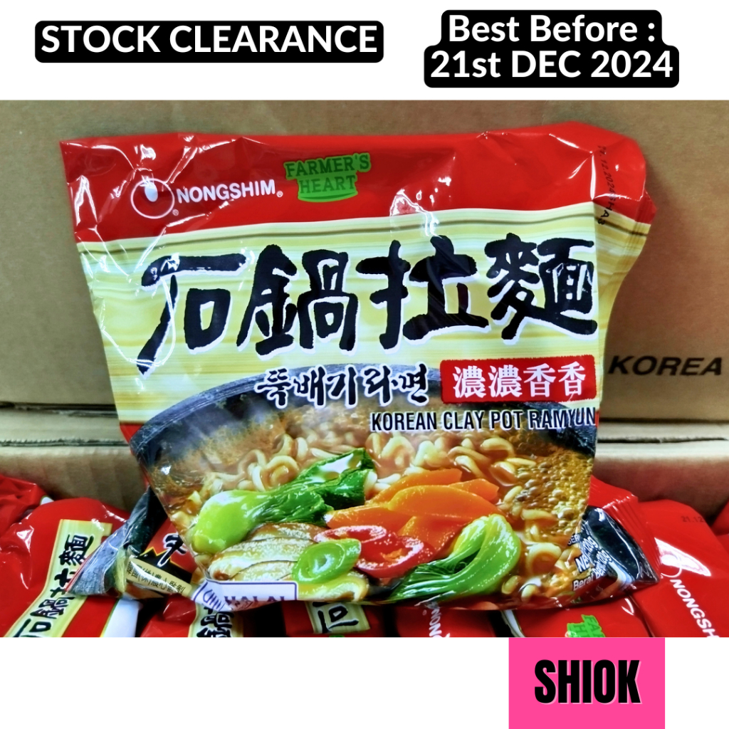 (CLEARANCE) Nongshim Claypot Ramyun (120g x 5 loose packets ...