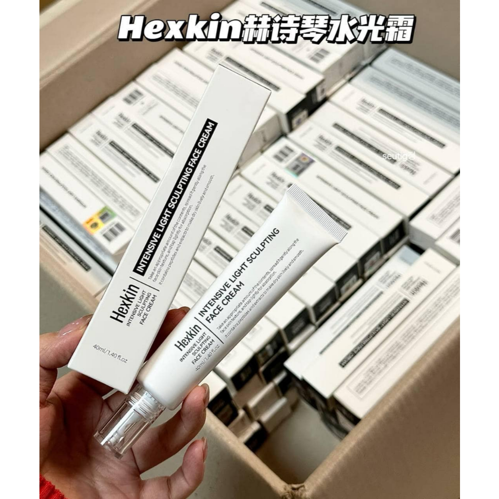 【现货】Hexkin Intesive Light Sculpting Face Cream 40ml 水光面霜 / Whitening ...