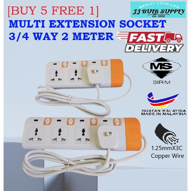 [BUY 5 FREE 1] 3/4 Way 2 Meter Extension Multiple Plug Adaptor Trailing ...