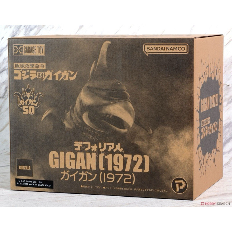X-Plus Godzilla vs. Gigan Defo-Real Gigan | Shopee Malaysia