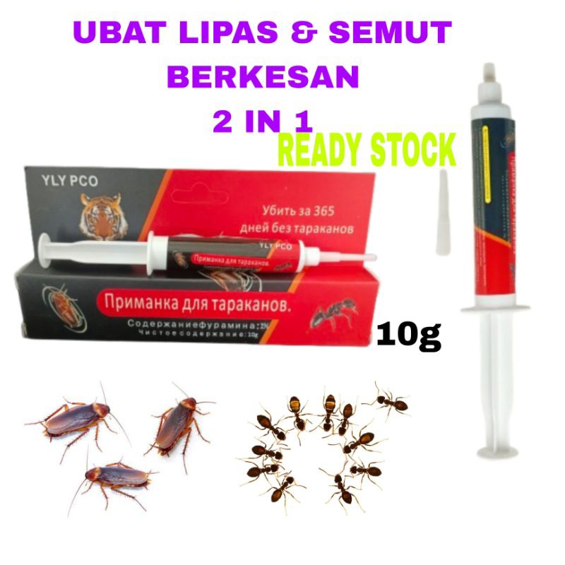 Ubat Lipas Cockroach Killer | Shopee Malaysia