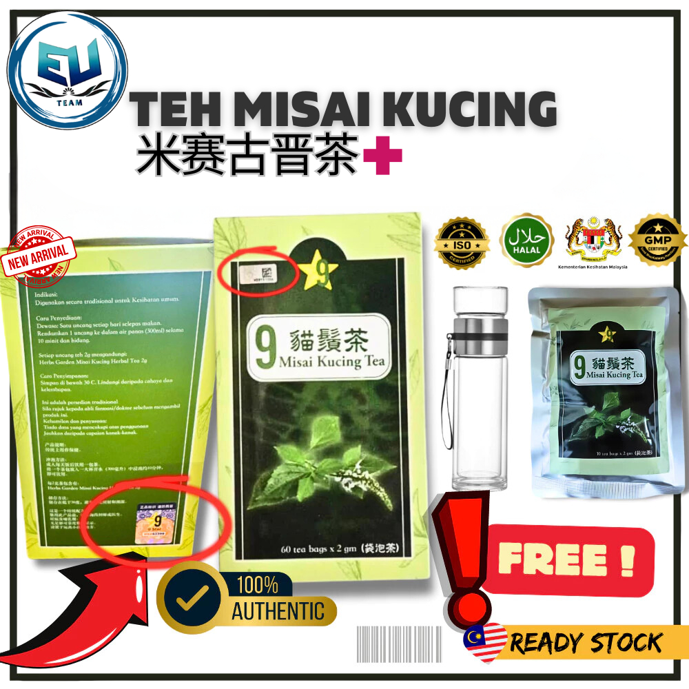 100% Halal Kokokam 口口甘 Teh Misai Kucing (Whisker Tea) Detox Drink ...
