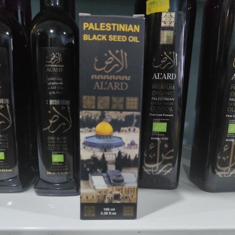 Palestian Black Seed Oil Habba Souda، Habbat Al Barakah Virgin, Cold ...