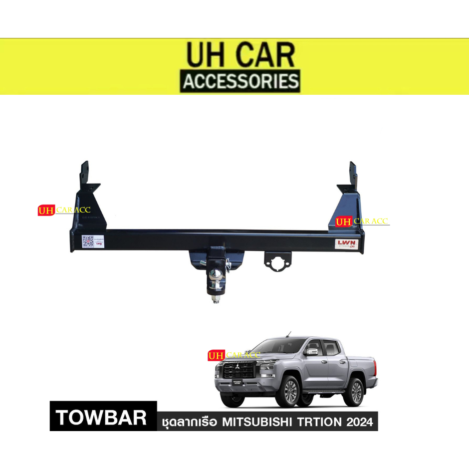 MITSUBISHI TRITON 2025 2026 LWN THAILAND REAR TOWING BAR | Shopee Malaysia