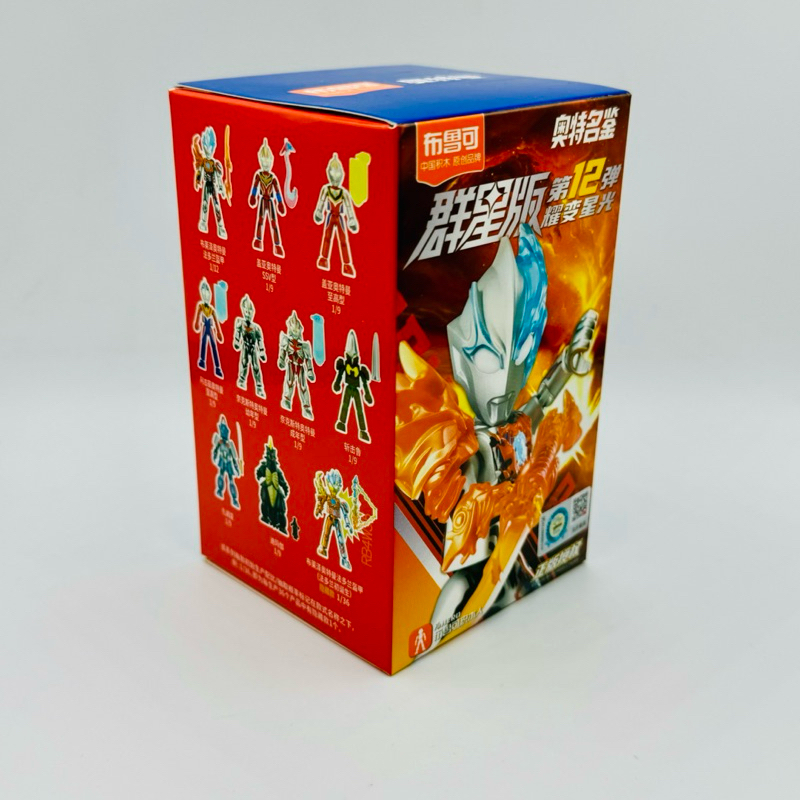 Ultraman Blind Box Galaxy Version | Shopee Malaysia