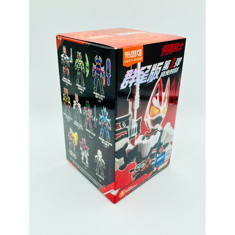 Kamen Rider Galaxy Version Blind Box | Shopee Malaysia