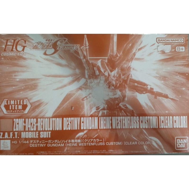 Bandai hg destiny Gundam Heine (clear color) | Shopee Malaysia