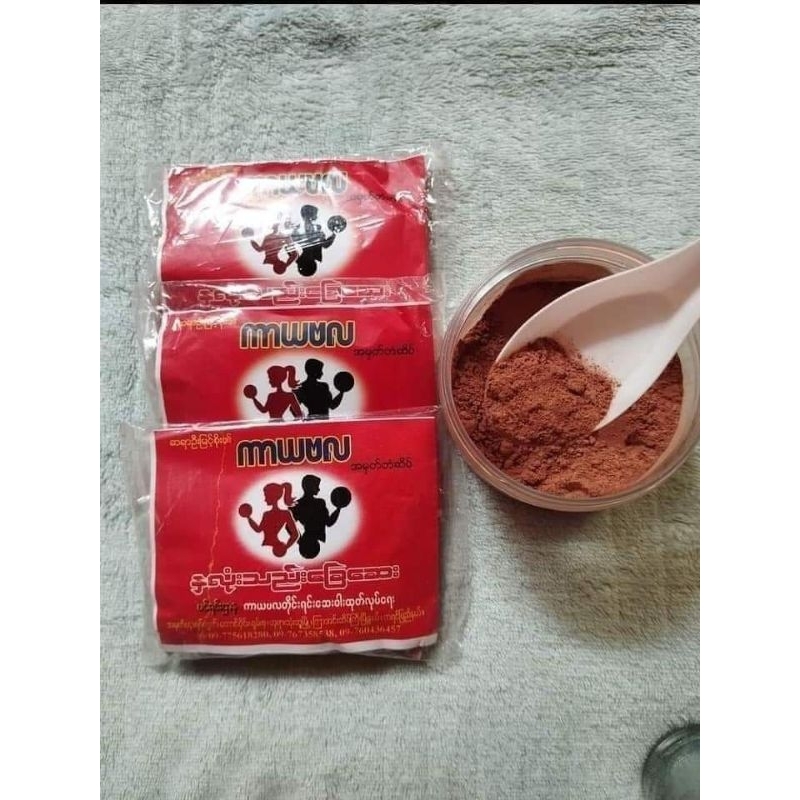 kayabala myanmar green tea powder | Shopee Malaysia
